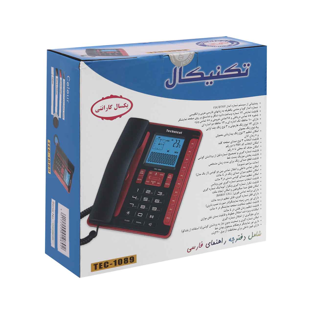 تلفن رومیزی تکنیکال TEC-1089 - مشکی نقره ای - فروشگاه - پنل فروشگاهی eways