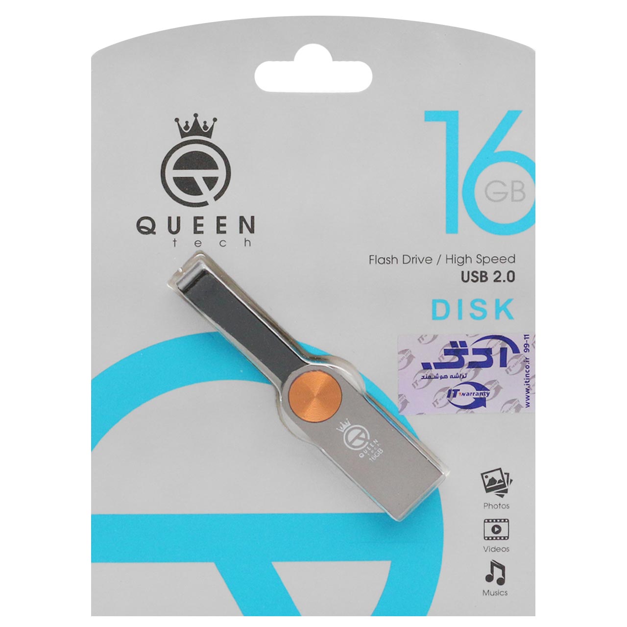 16GB - فروشگاه - پنل فروشگاهی eways