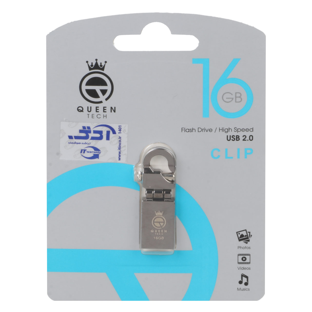 16GB - فروشگاه - پنل فروشگاهی eways