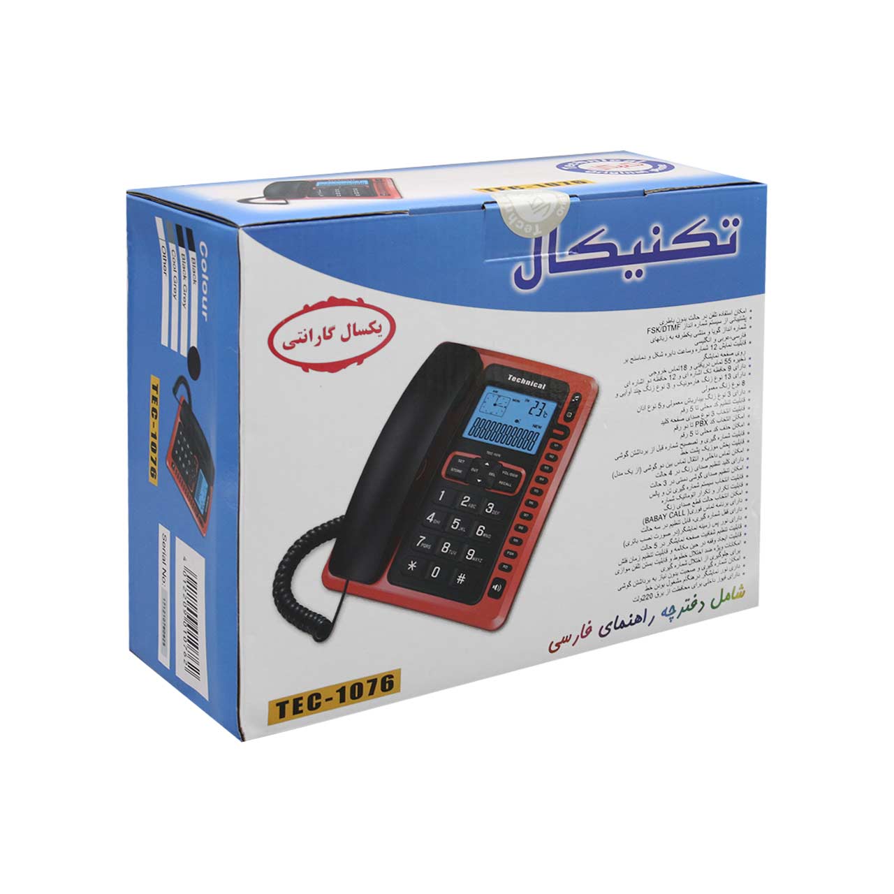 تلفن رومیزی تکنیکال TEC-1076 - مشکی - فروشگاه - پنل فروشگاهی eways