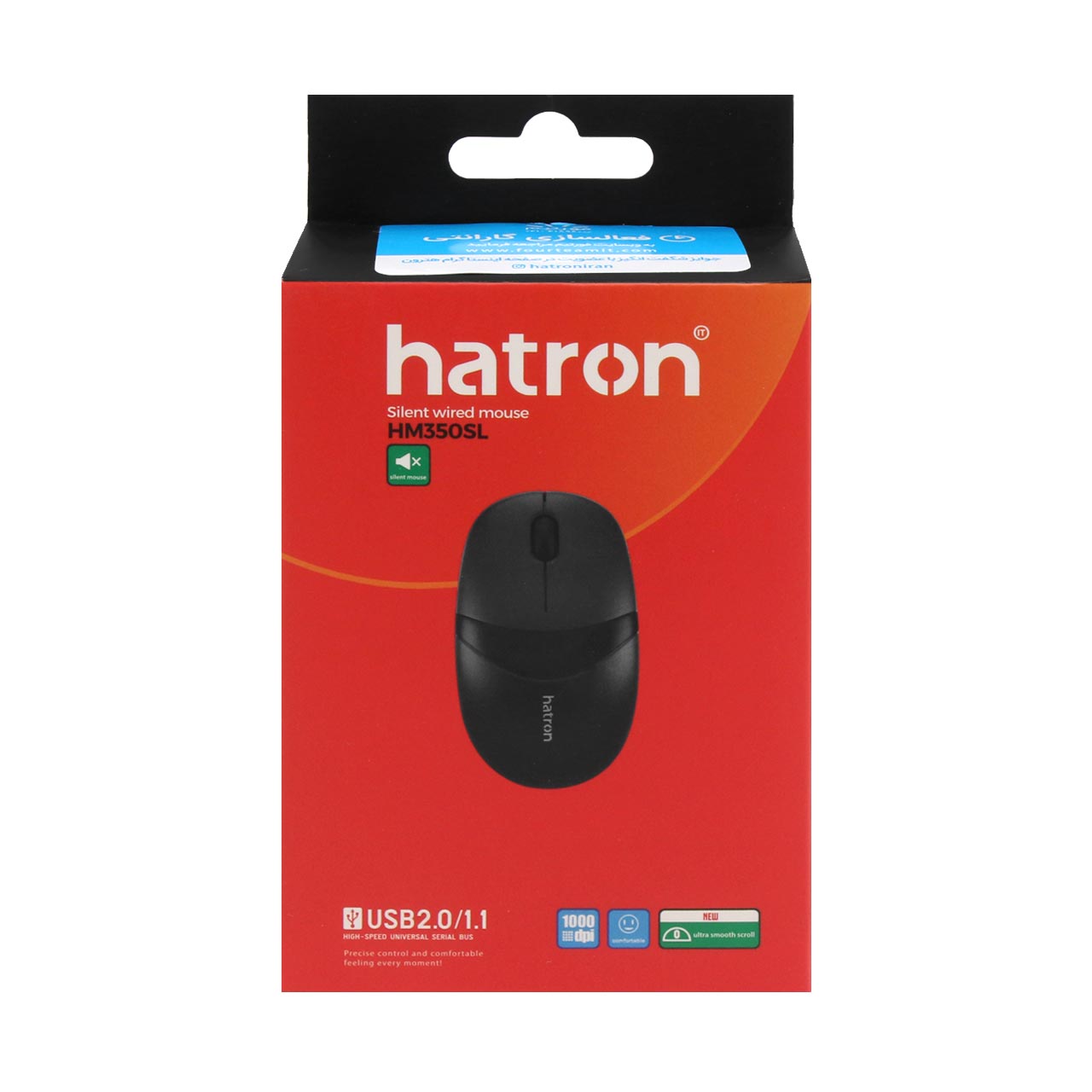 ماوس باسیم Hatron مدل HM350SL - مشکی - فروشگاه - پنل فروشگاهی eways