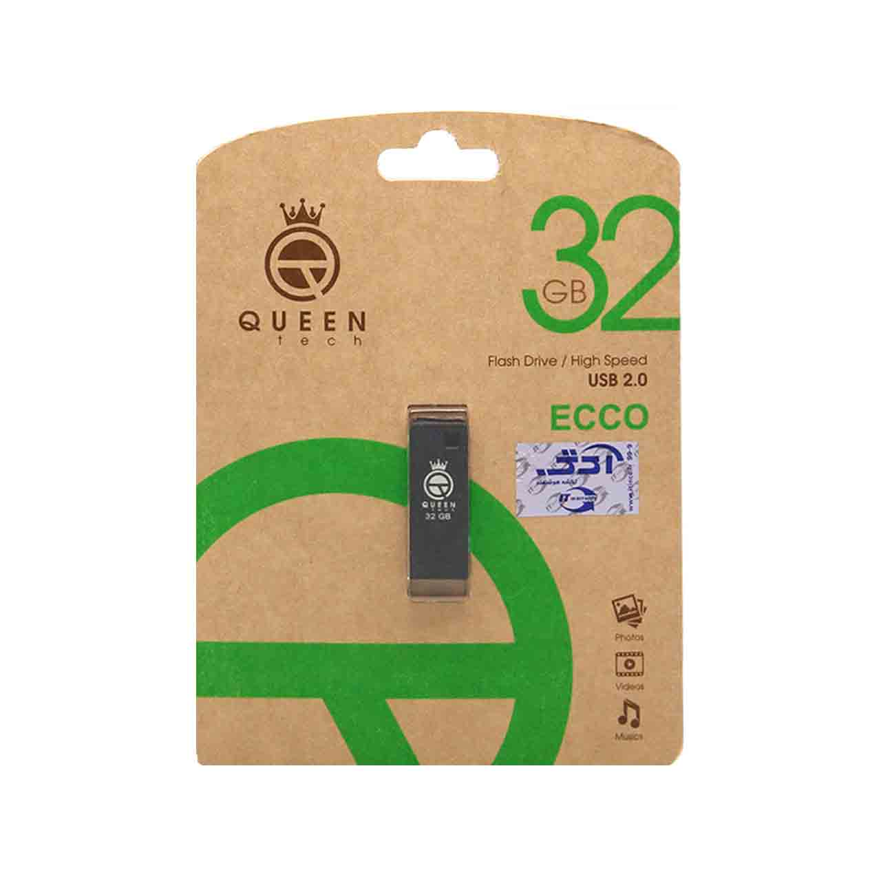Queen tech-ECCO USB2.0 Flash Memory-32GB مشکی (گارانتی مادام العمر شرکت آی تین) - فروشگاه - پنل ...
