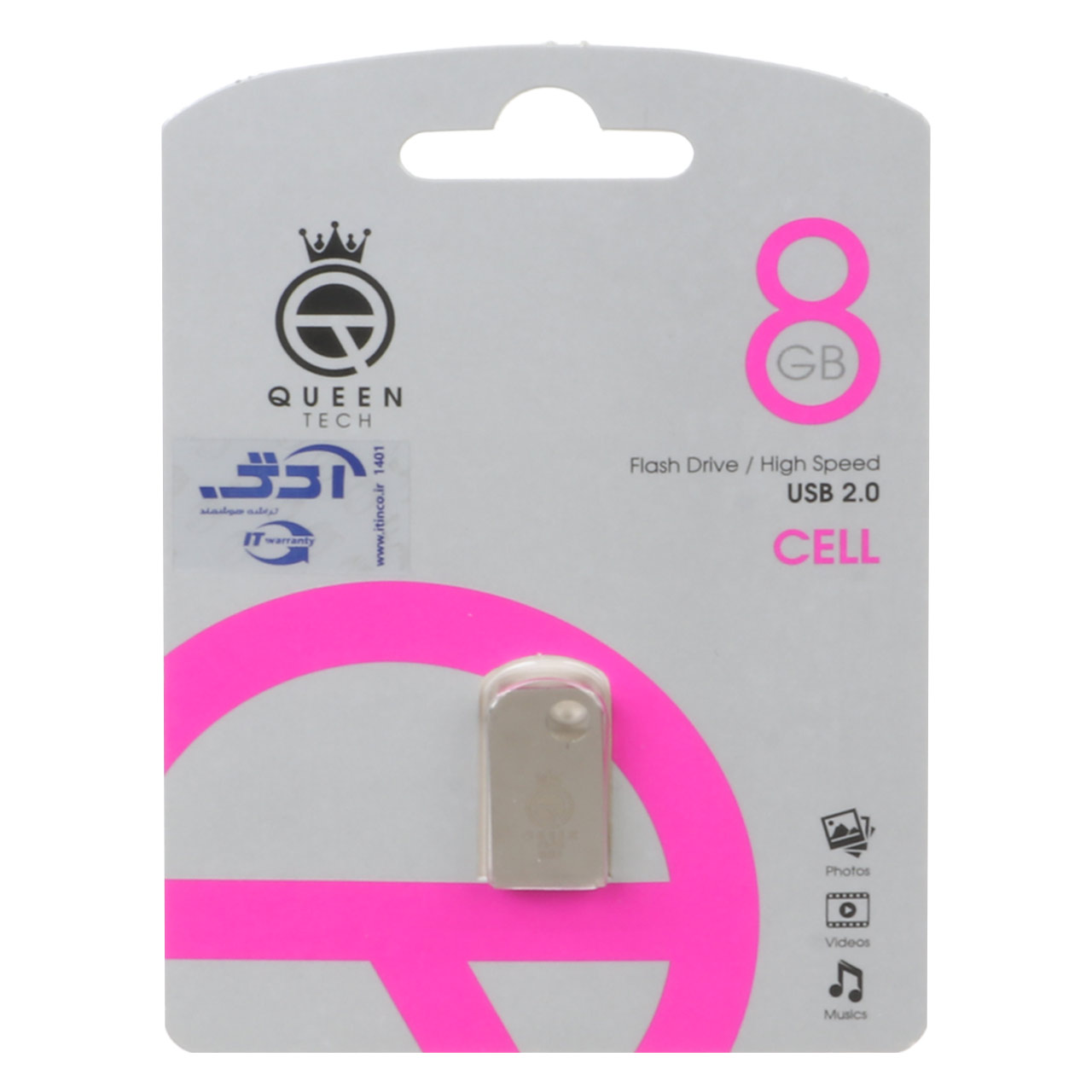 Queen CELL USB2.0 Flash Memory-8GB نقره ای (گارانتی مادام العمر شرکت آی ...