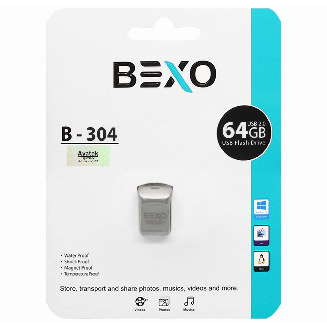 BEXO B-304 USB2.0 Flash Memory-64GB (گارانتی داده پردازی آواتک)نقره ای - فروشگاه - پنل فروشگاهی ...
