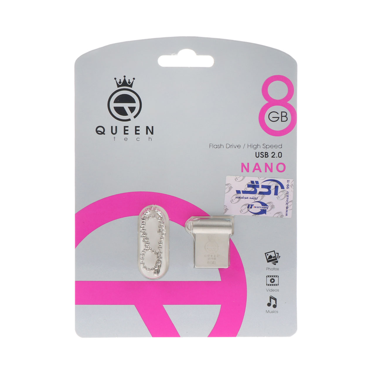 8GB - فروشگاه - پنل فروشگاهی eways