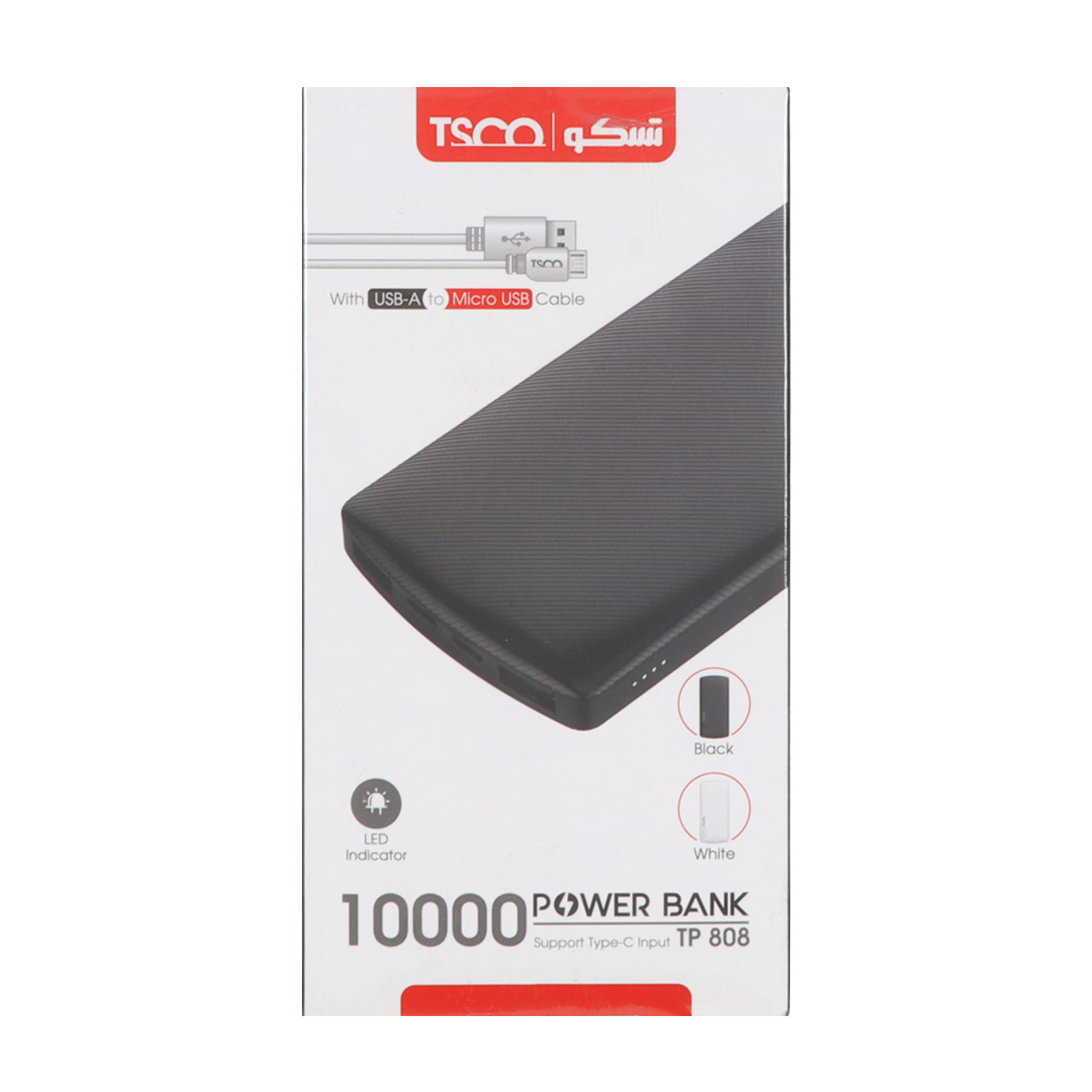 پاوربانک TSCO 10W 10000mAh مدل TP 808 - سفید - فروشگاه - پنل فروشگاهی eways
