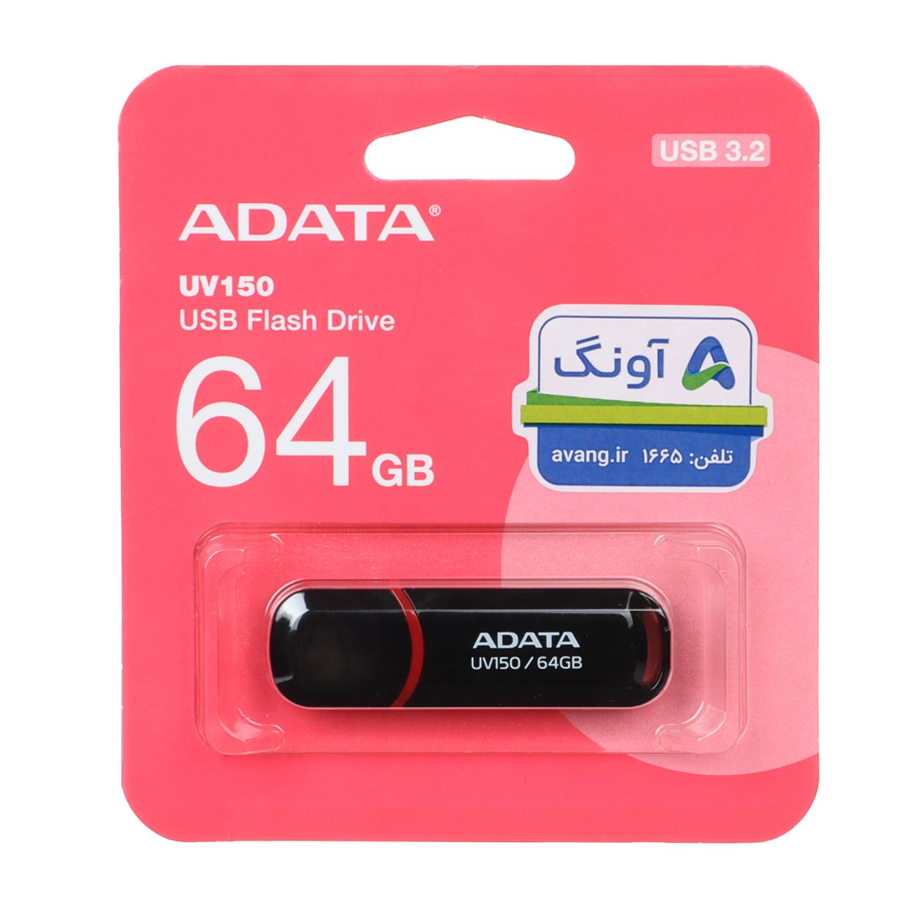 Adata UV150 USB 3.2 Flash Memory-64GB مشکی - (گارانتی پنج ساله آونگ ...