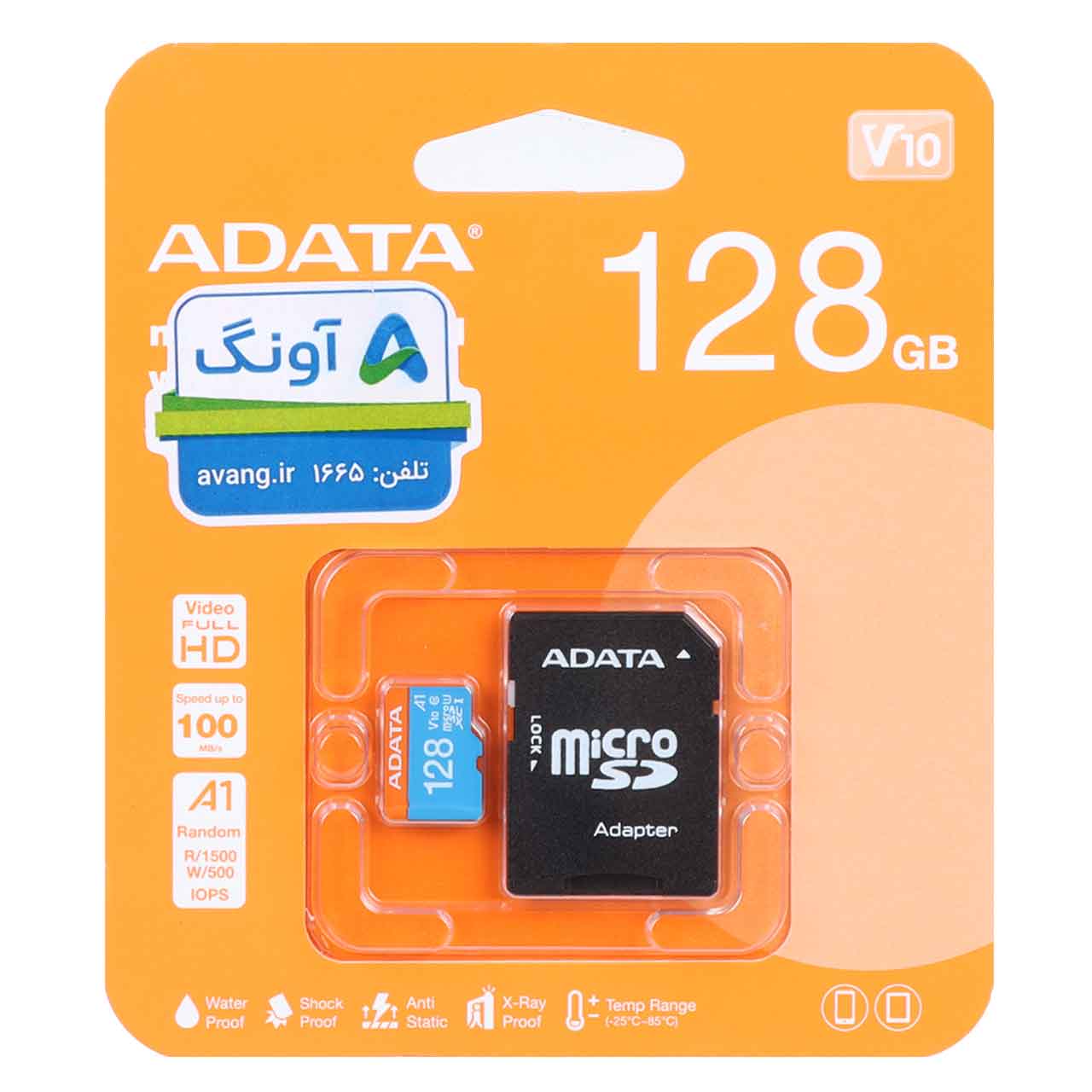 128GB - فروشگاه - پنل فروشگاهی eways