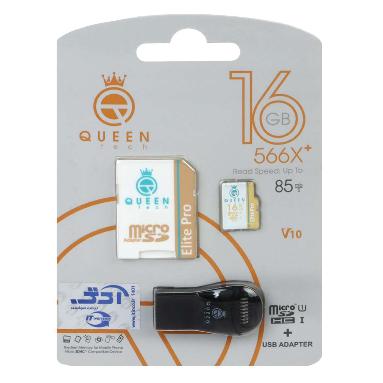 16GB - فروشگاه - پنل فروشگاهی eways