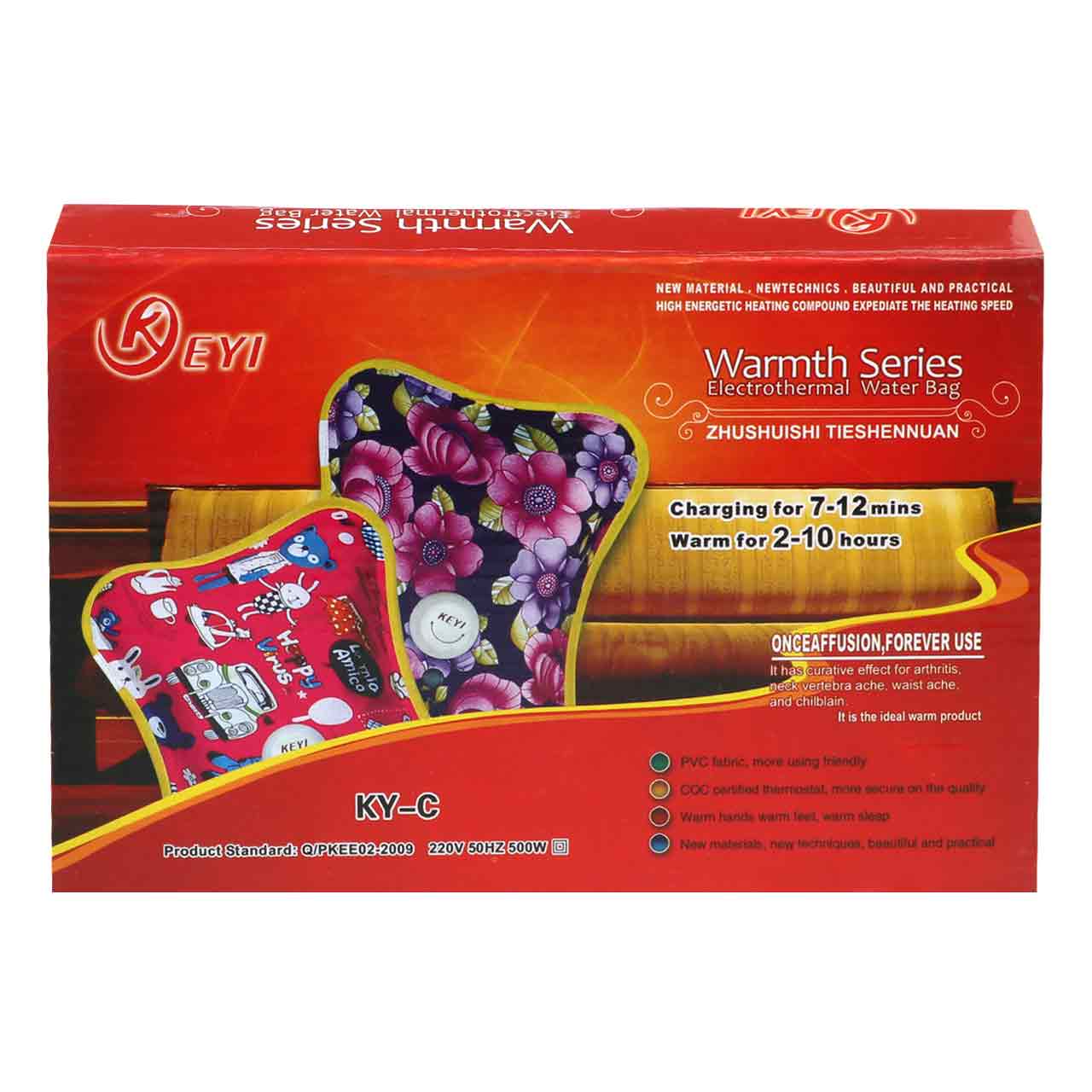 کیسه آب گرم برقی KEYI مدل KY-C - صورتی - فروشگاه - پنل فروشگاهی eways