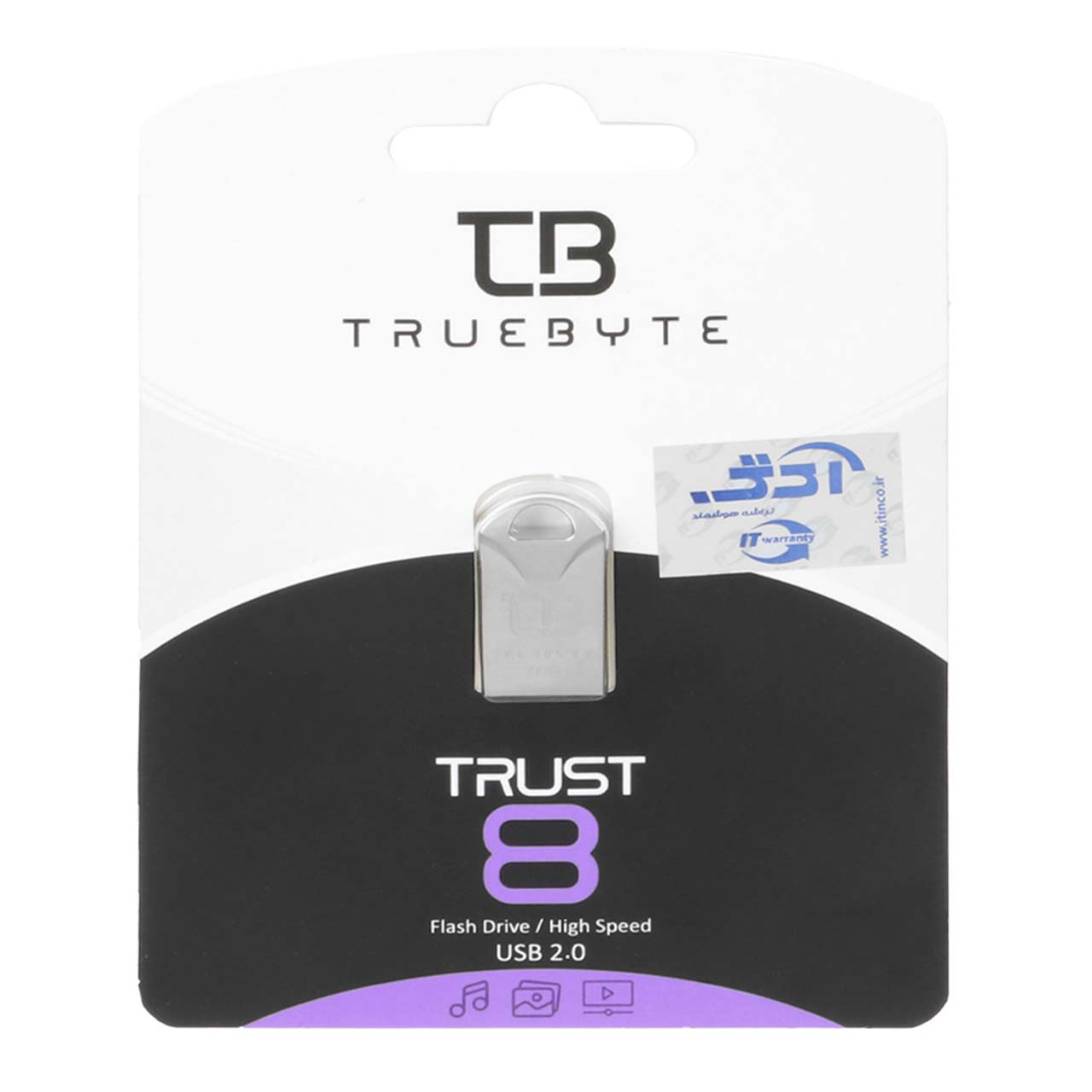 TRUEBYTE TRUST USB2.0 Flash Memory-8GB نقره ای (گارانتی مادام العمر ...