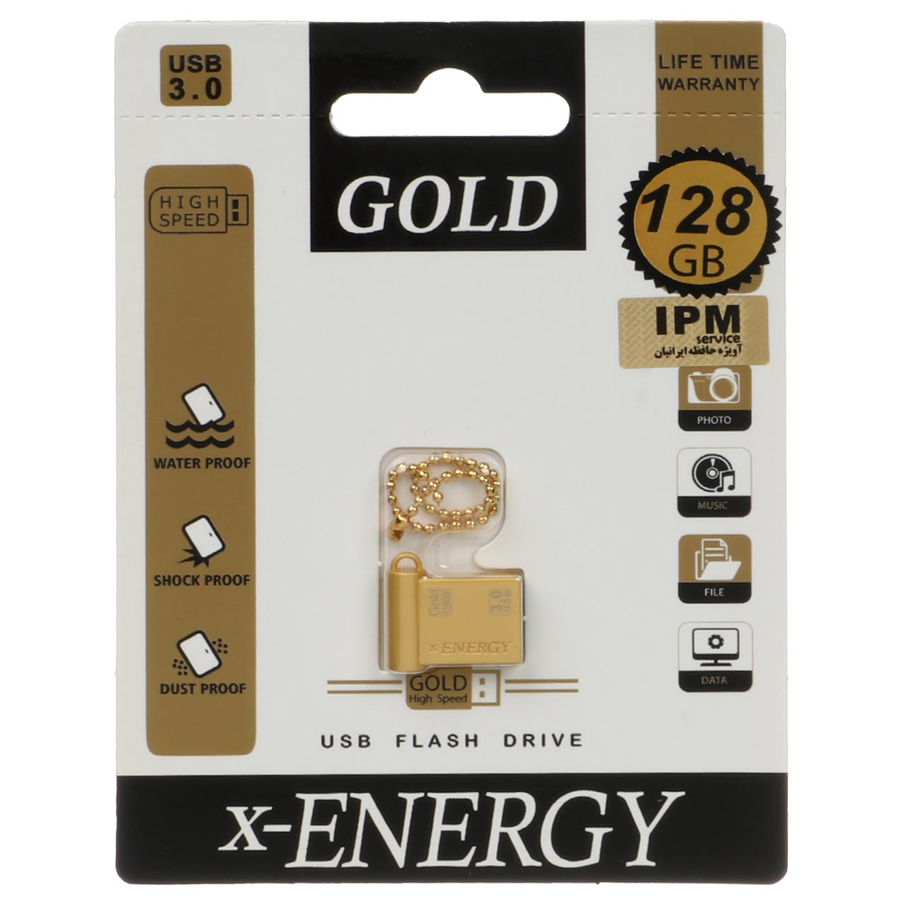 128GB - فروشگاه - پنل فروشگاهی eways