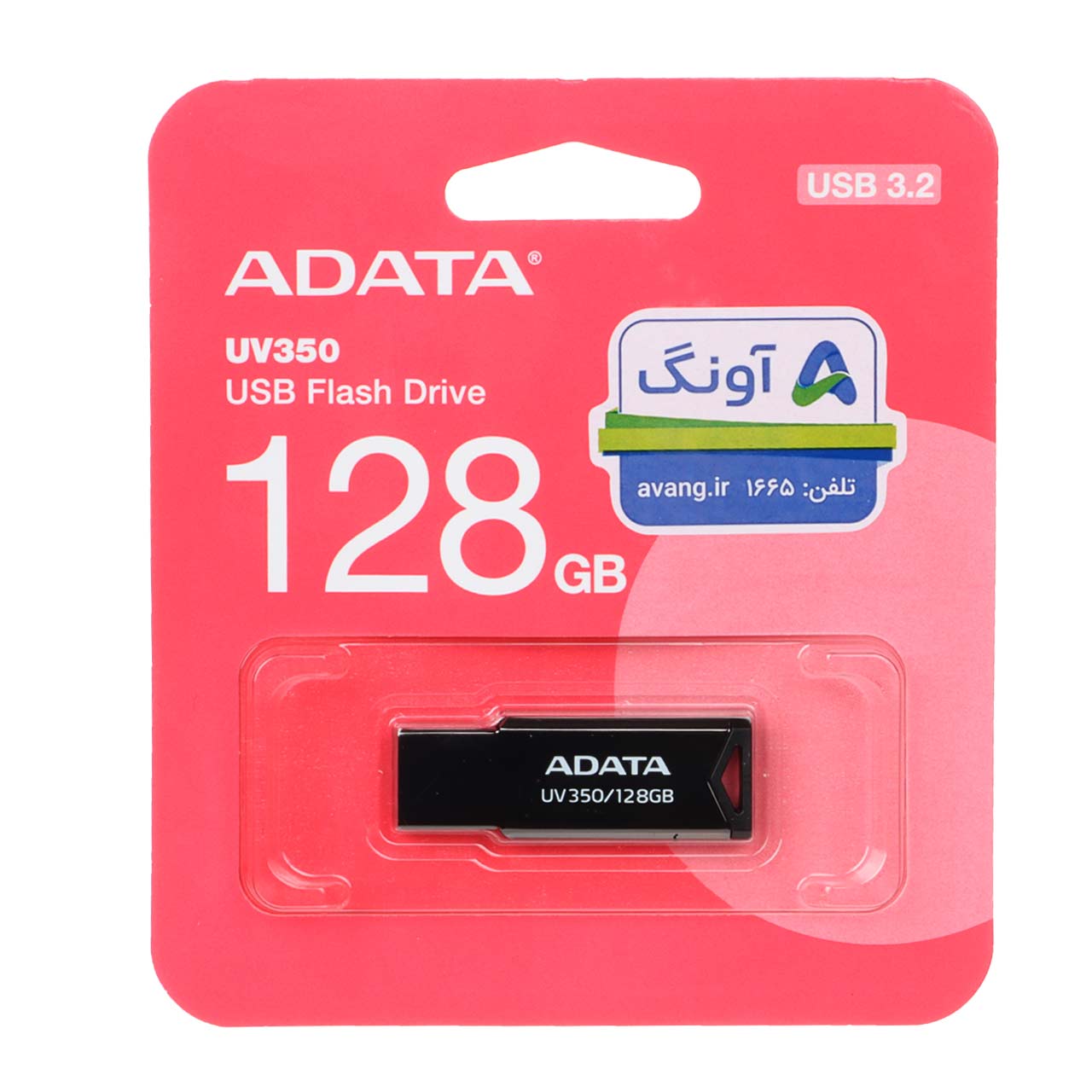 ADATA UV350 USB 3.2 Flash Memory-128GB مشکی - (گارانتی پنج ساله آونگ) - فروشگاه - پنل فروشگاهی eways