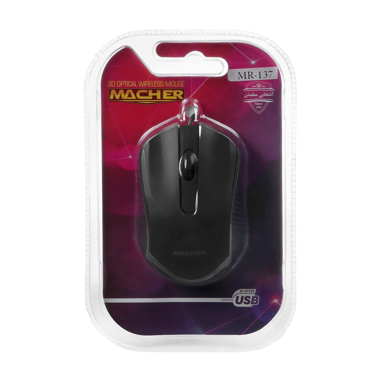 ماوس باسیم Macher مدل MR-137 - مشکی - فروشگاه - پنل فروشگاهی eways