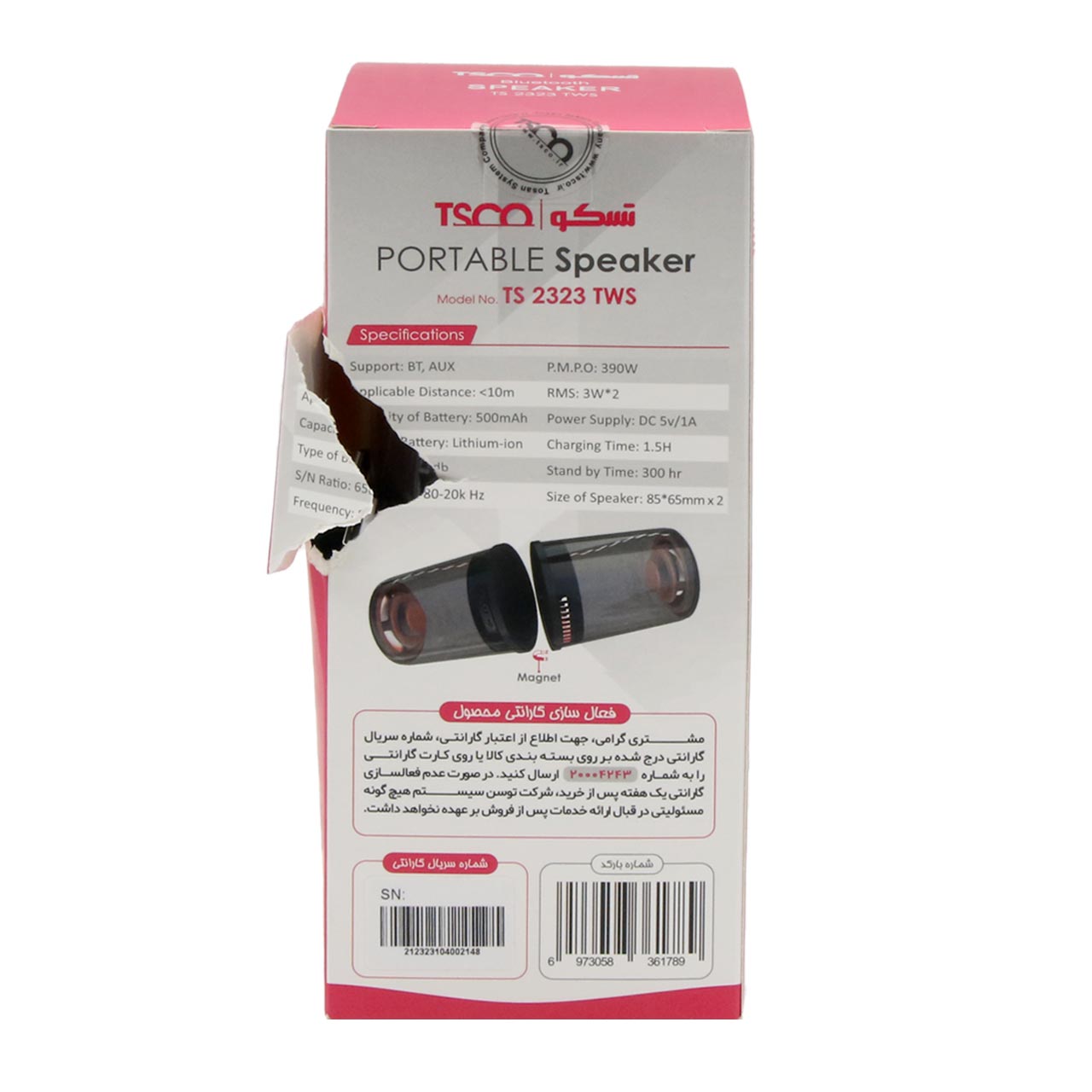 اسپیکر بی سیم دو عددی تسکو مدل TS 2323 TWS- مشکی (پک ناسالم) - فروشگاه - پنل فروشگاهی eways