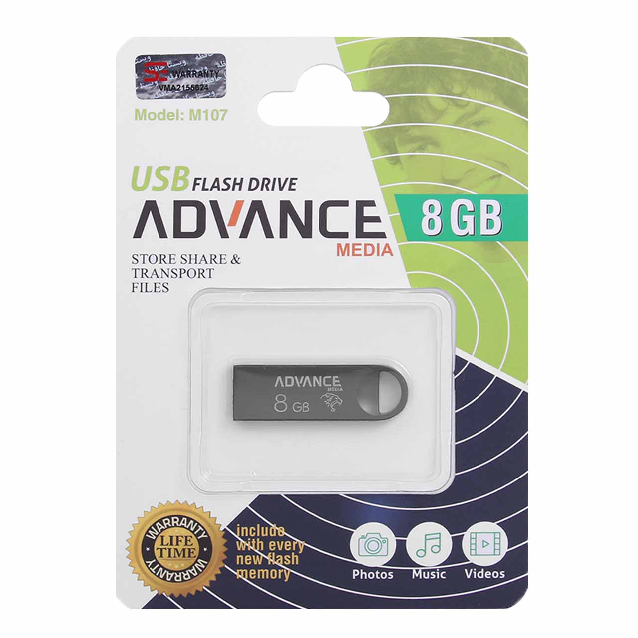 Advance m107 USB2.0 Flash Memory-8GB - فروشگاه - پنل فروشگاهی eways