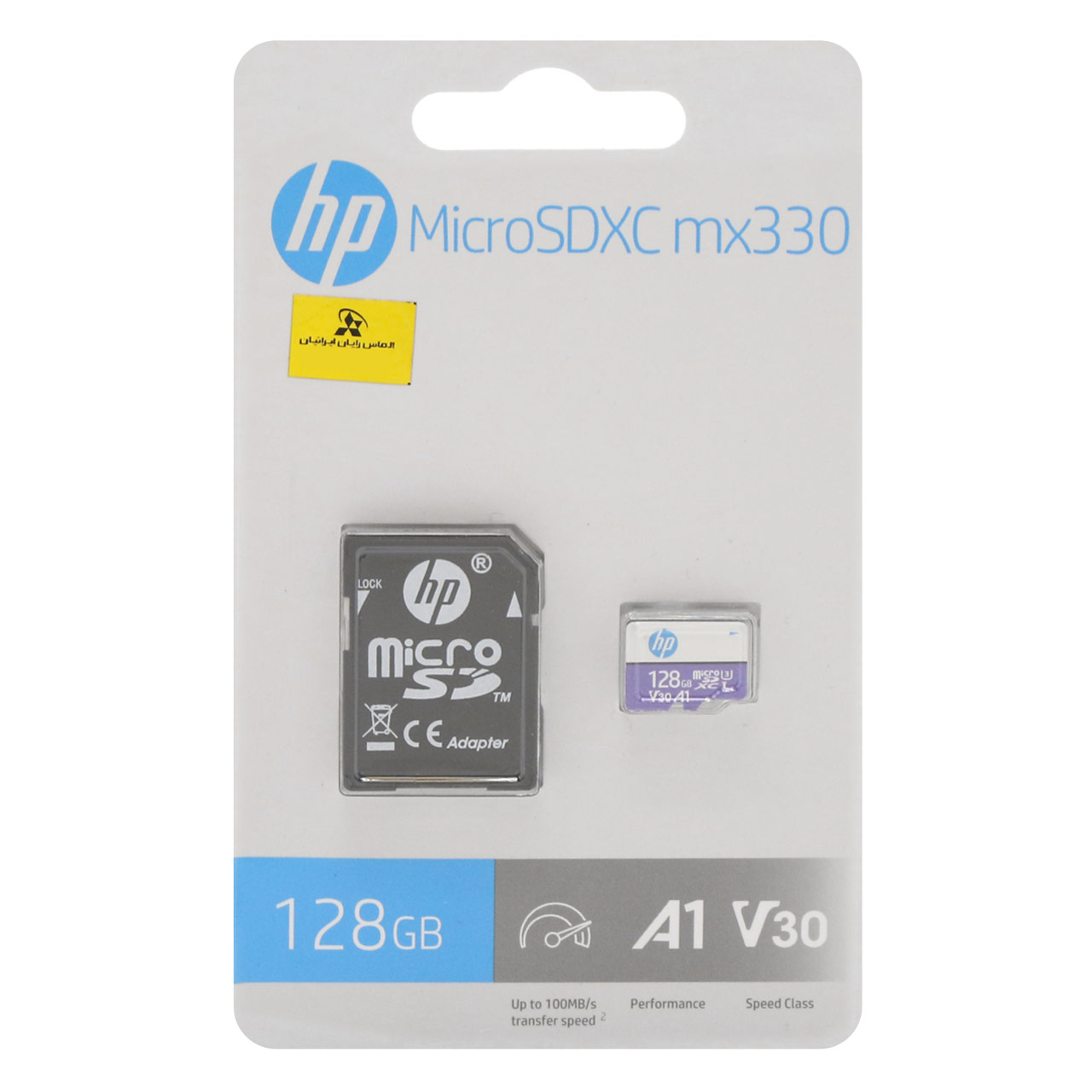 HP mX330 U3 microSDXC & adapter Class 10 A1-100MB/s - 128GB (گارانتی الماس رایان ایرانیان ...