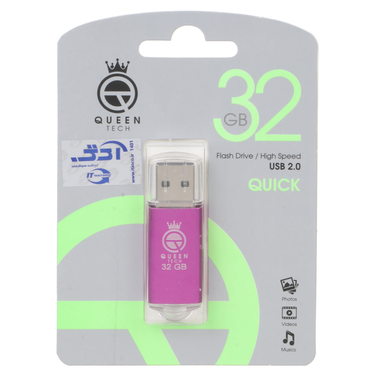 Queen tech-Quick USB2.0 Flash Memory-32GB سرخابی (گارانتی مادام العمر شرکت آی تین) - فروشگاه ...