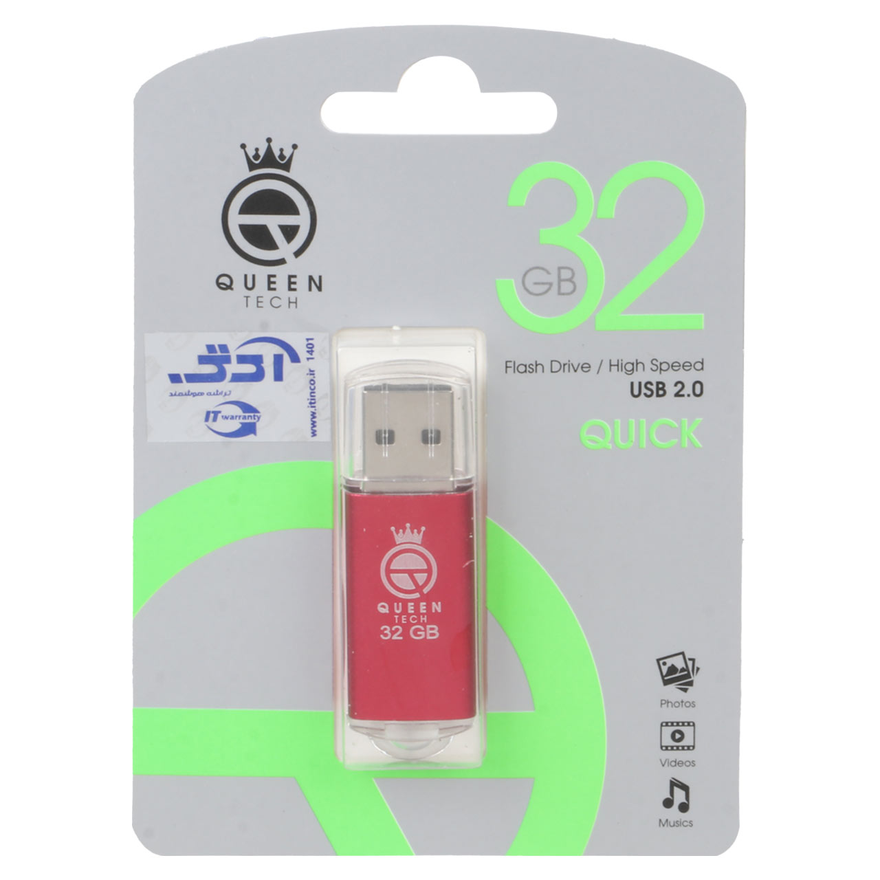 Queen tech-Quick USB2.0 Flash Memory-32GB قرمز (گارانتی مادام العمر شرکت آی تین) - فروشگاه - پنل ...