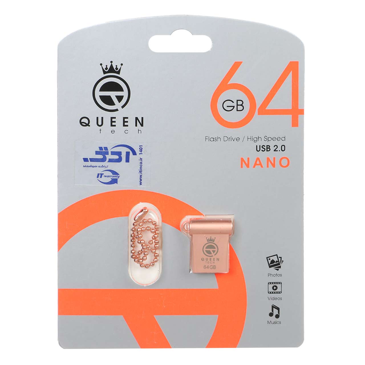 Queen tech-NANO USB2.0 Flash Memory-64GB رزگلد (گارانتی مادام العمر شرکت آی تین) - روی این کد ...