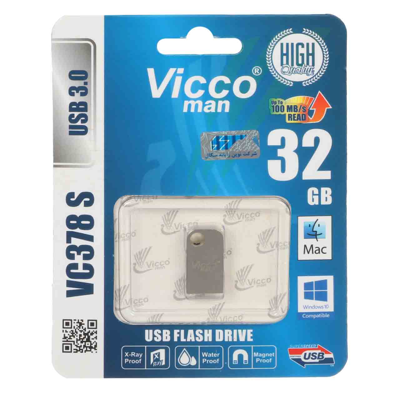 32GB - فروشگاه - پنل فروشگاهی eways