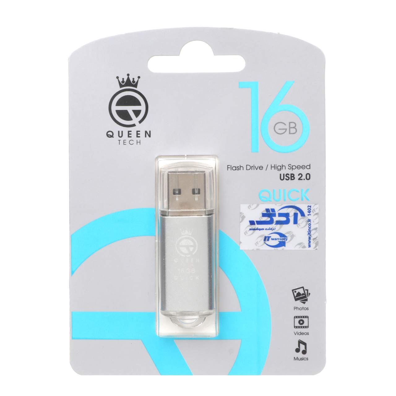Queen tech-Quick USB2.0 Flash Memory-16GB نقره ای (گارانتی مادام العمر شرکت آی تین) - فروشگاه ...