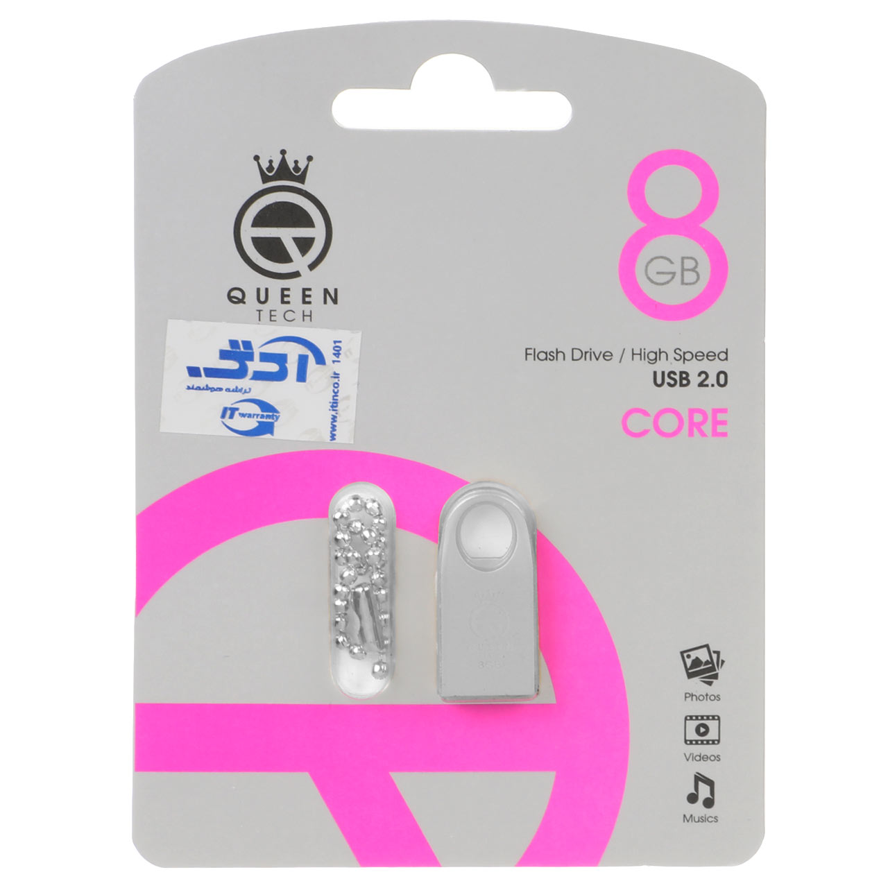 Queen Core USB2.0 Flash Memory-8GB نقره ای (گارانتی مادام العمر شرکت آی ...