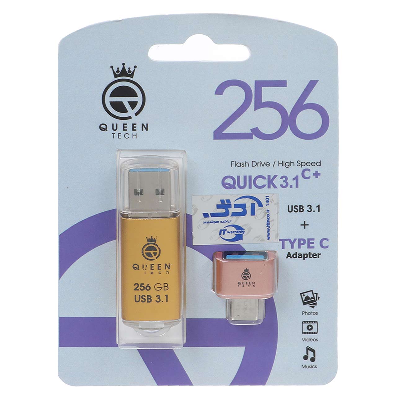 Queen tech-Quick C+ USB3.1+OTG Type-C Adapter Flash Memory Flash Memory-256GB طلایی (گارانتی ...