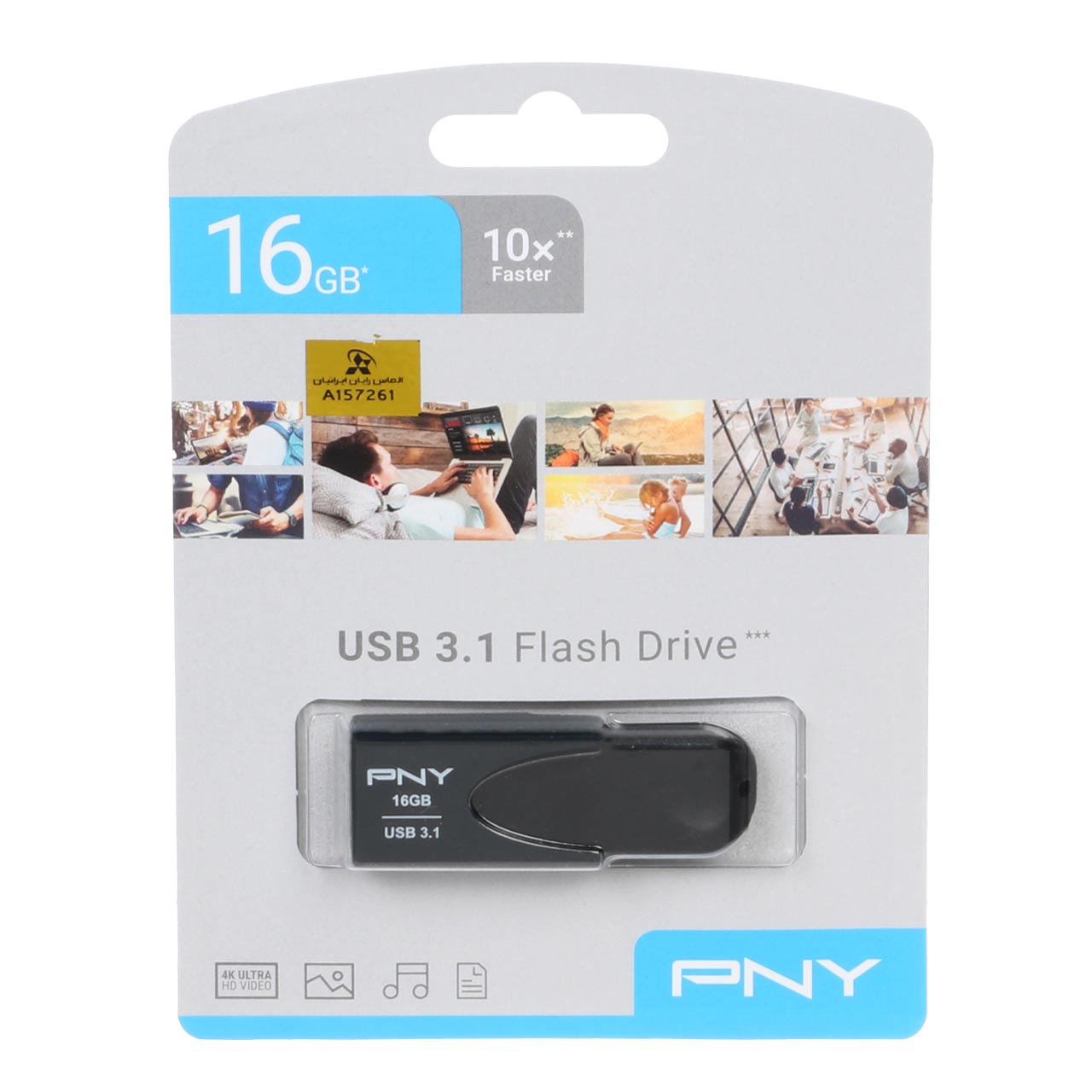 16GB - فروشگاه - پنل فروشگاهی eways