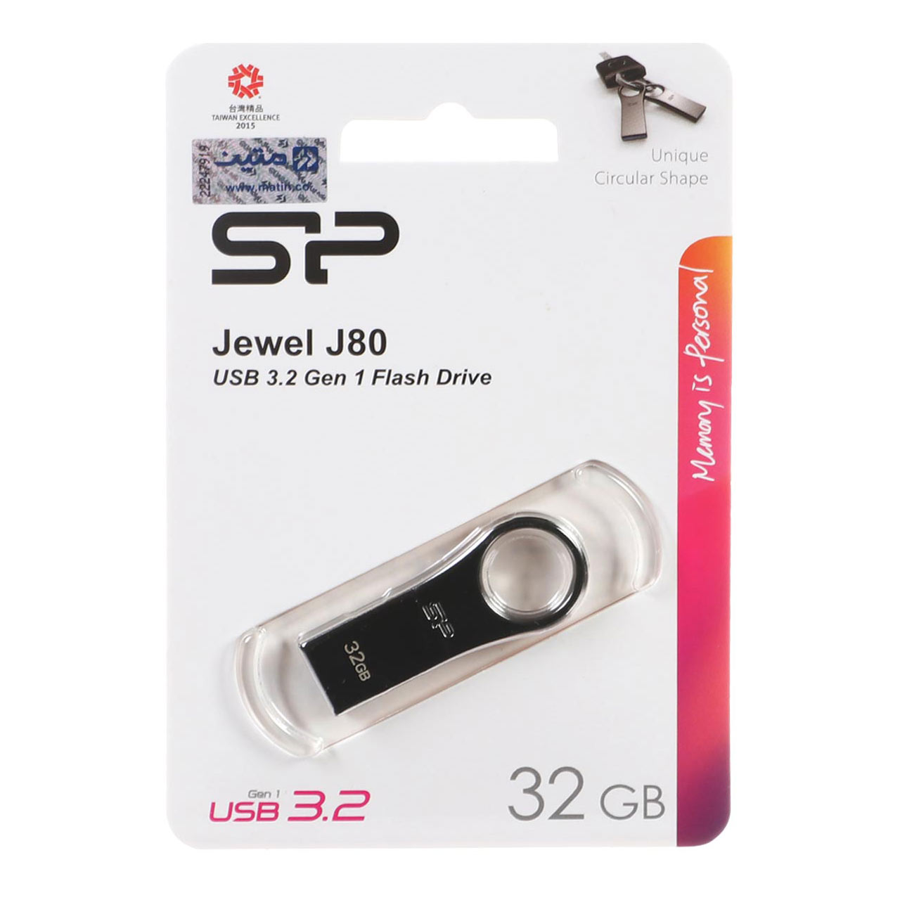 32GB - فروشگاه - پنل فروشگاهی eways