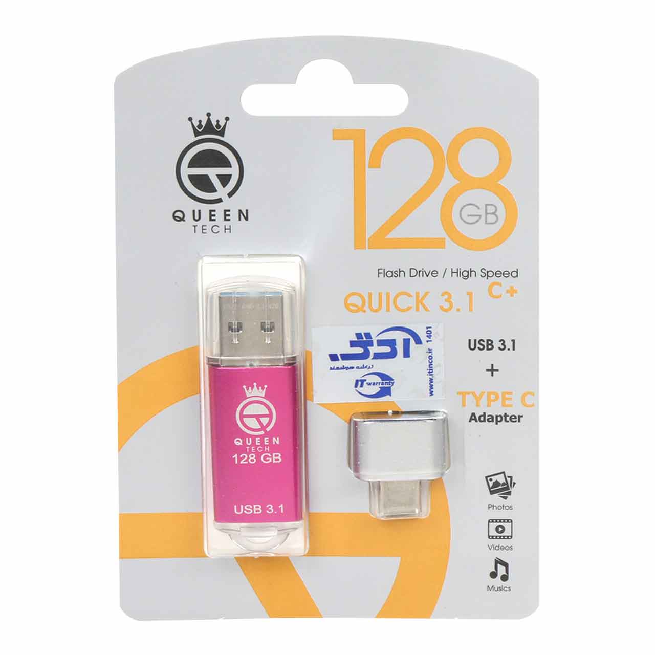 128GB - فروشگاه - پنل فروشگاهی eways