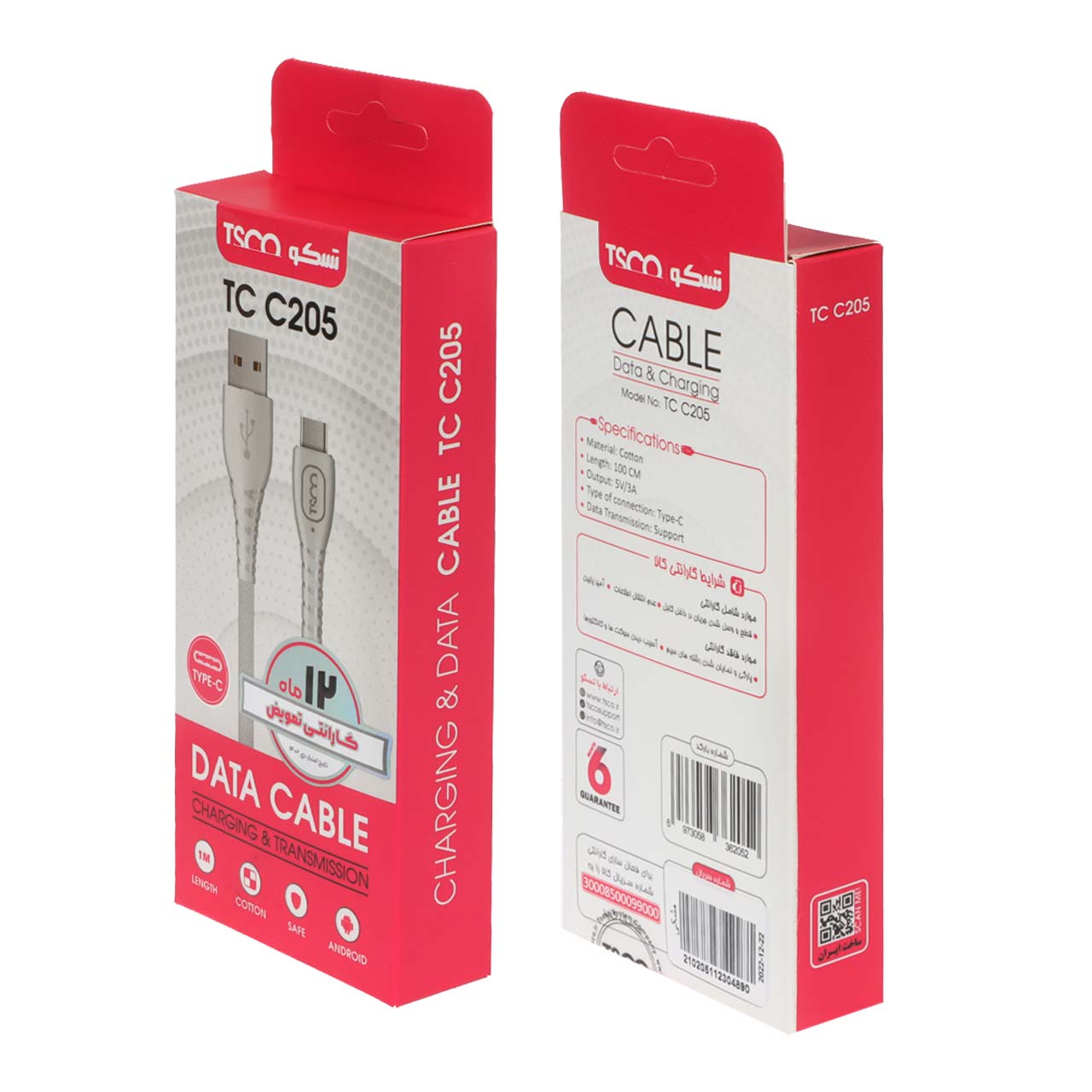 کابل شارژ فست TSCO Type-C مدل TCC 205 - مشکی - فروشگاه - پنل فروشگاهی eways