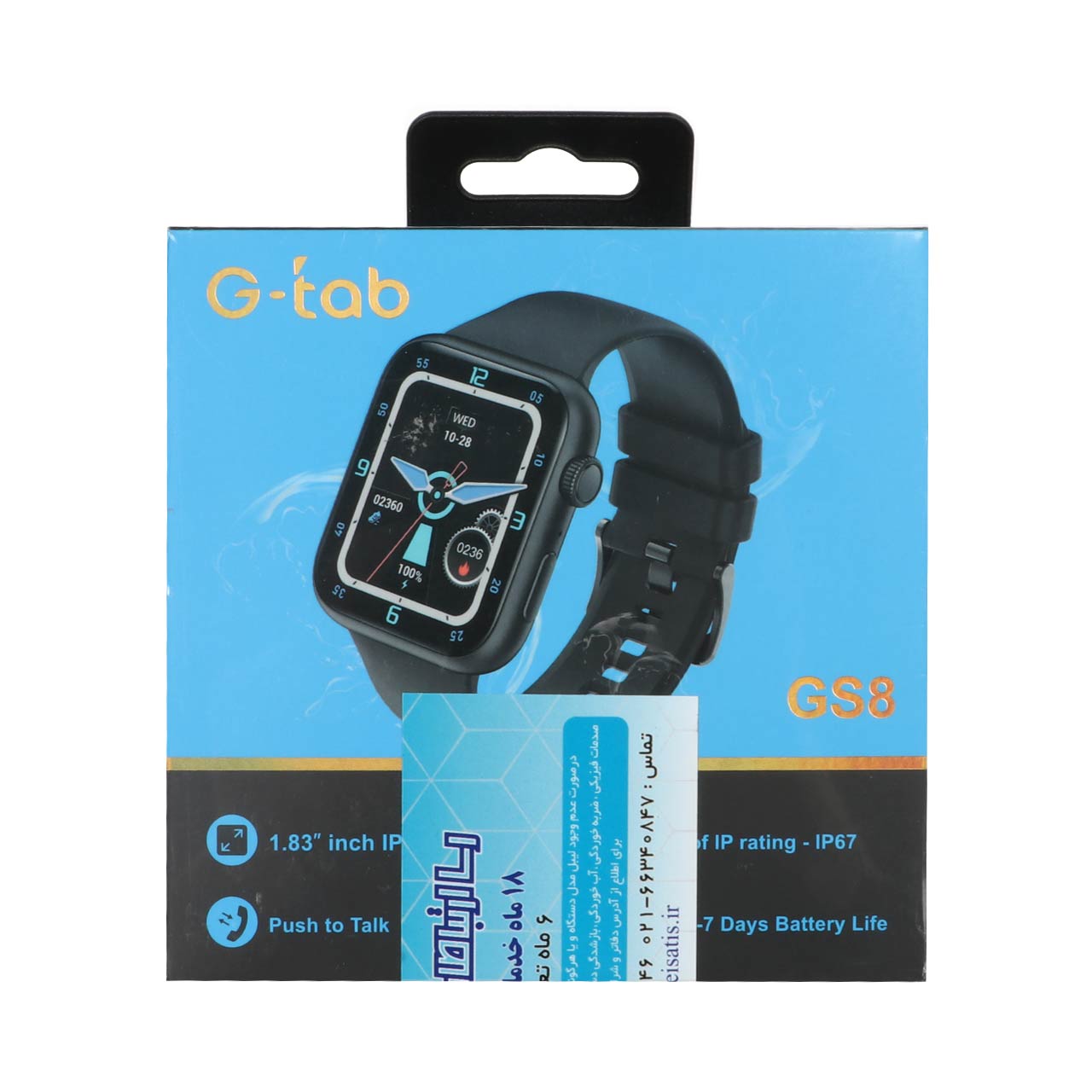 ساعت هوشمند G-tab مدل GS8 - مشکی (گارانتی شش ماهه شرکتی) - فروشگاه - پنل فروشگاهی eways