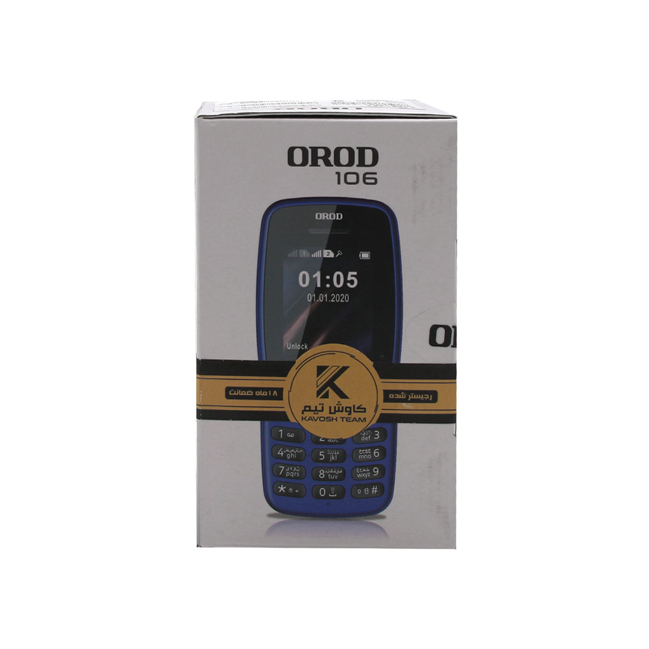 گوشی موبایل OROD مدل 106 دو سیم کارت-مشکی (Open Box) - فروشگاه - پنل ...