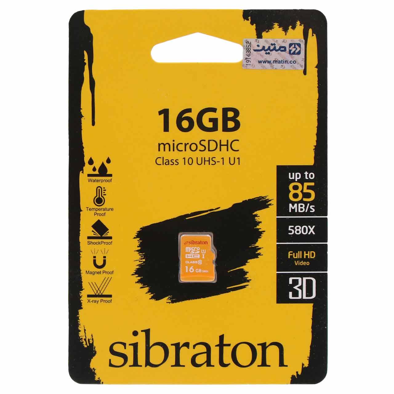 16GB - فروشگاه - پنل فروشگاهی eways