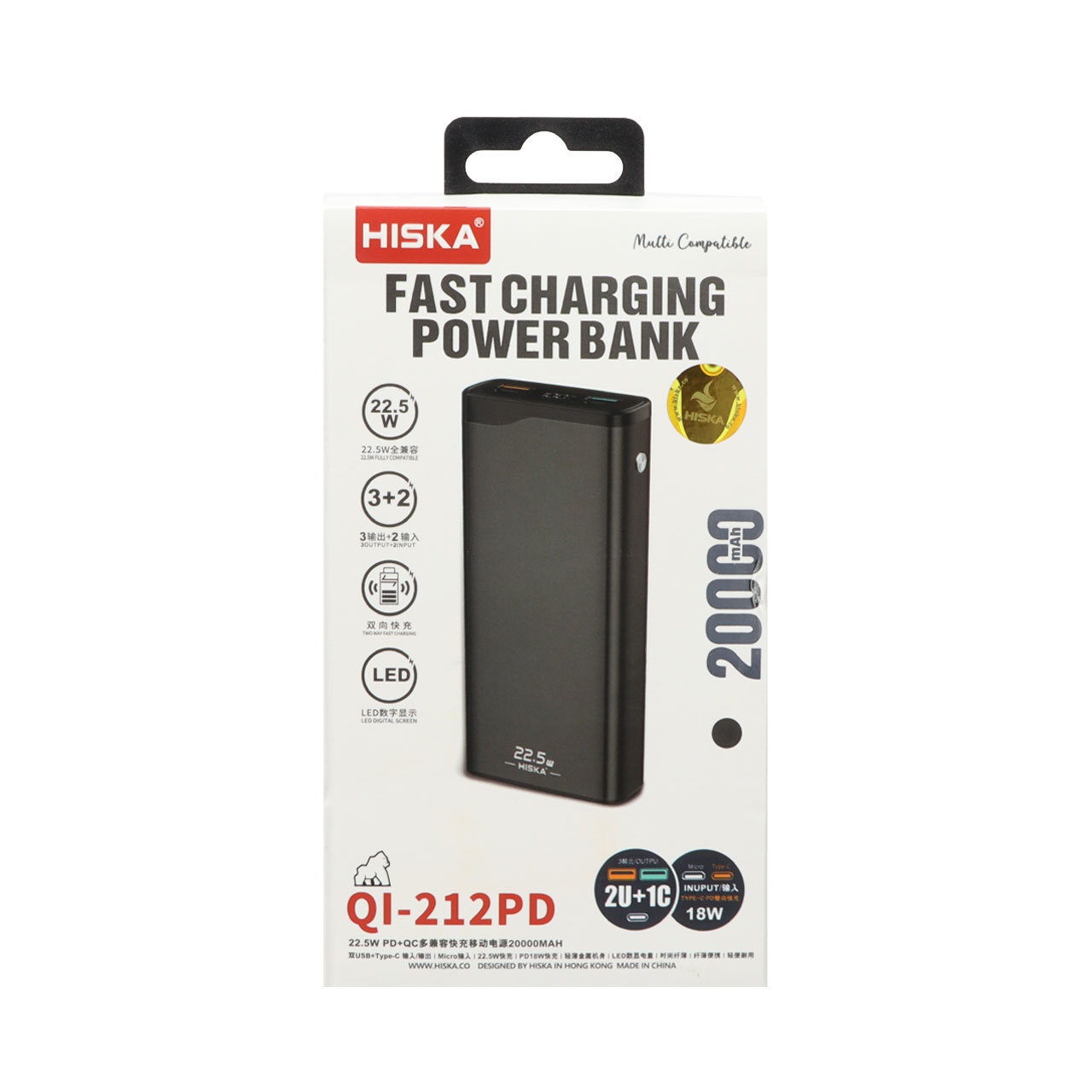 پاوربانک (PD و فست شارژ) Hiska 22.5W 20000mAh مدل QI-212PD - مشکی - فروشگاه - پنل فروشگاهی eways