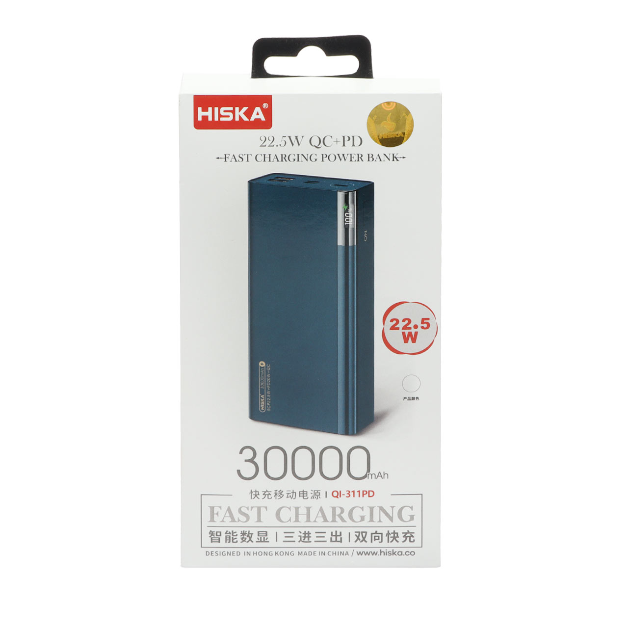 پاوربانک (PD و فست شارژ) Hiska 22.5W 30000mAh مدل QI-311PD - سفید - فروشگاه - پنل فروشگاهی eways