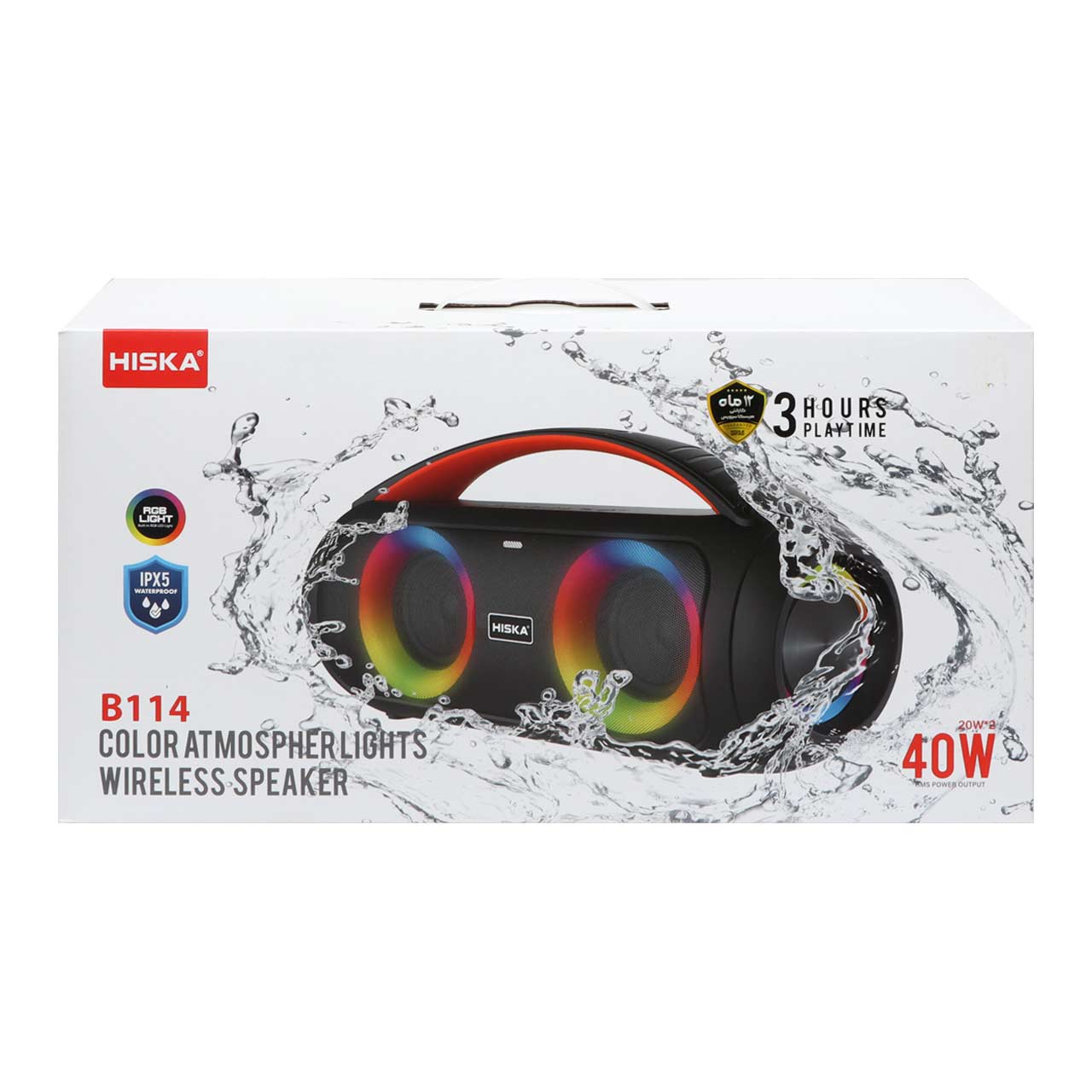اسپیکر بی سیم HISKA مدل B114 - مشکی - فروشگاه - پنل فروشگاهی eways