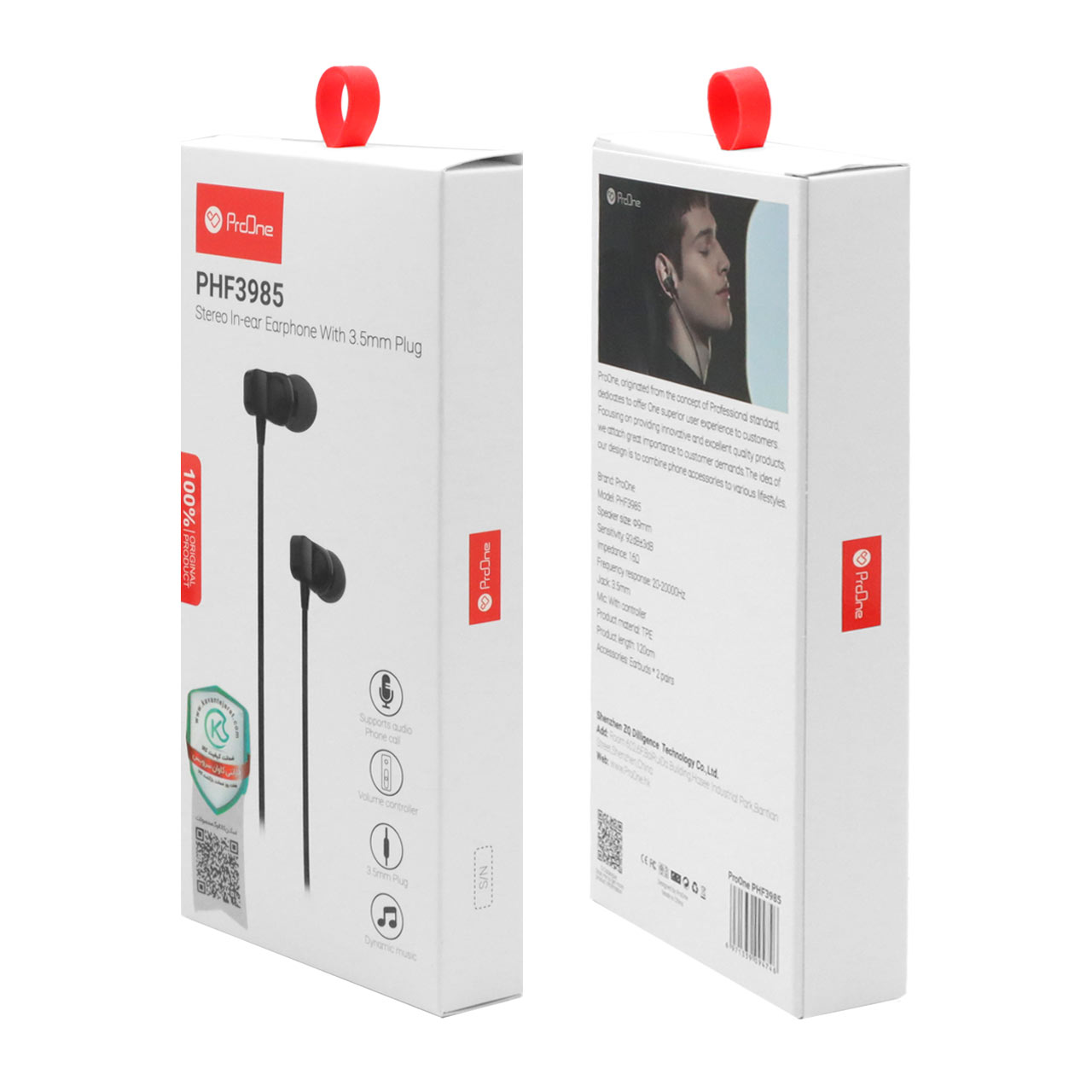 هندزفری باسیم ProOne مدل PHF3985 - مشکی - فروشگاه - پنل فروشگاهی eways