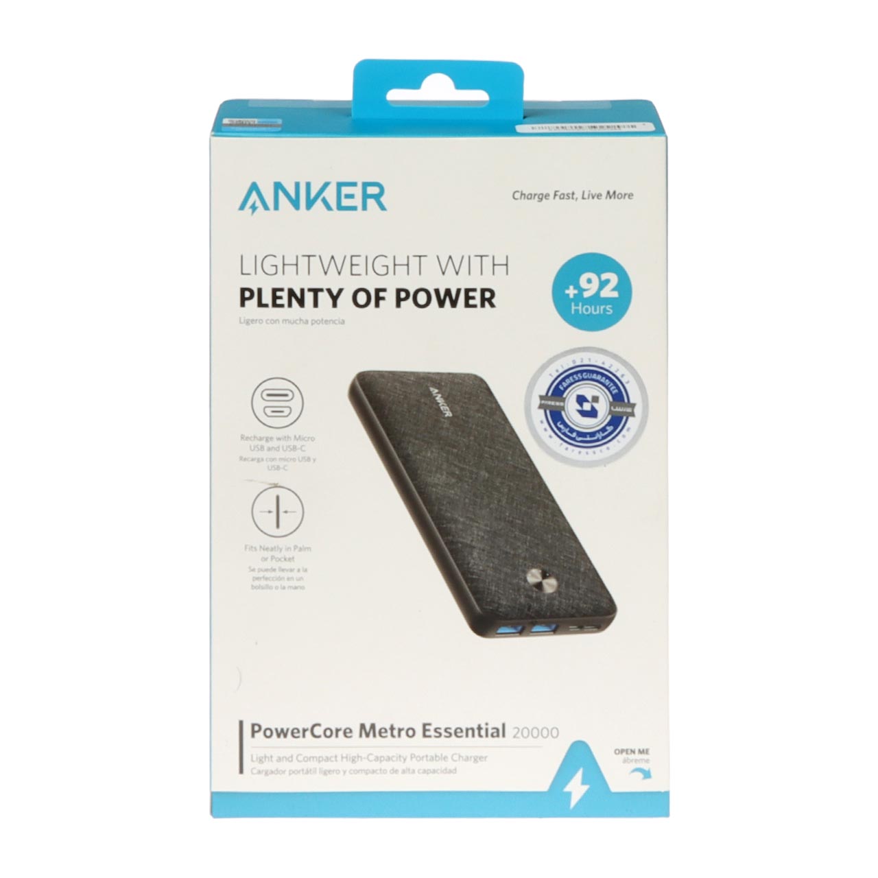 پاوربانک Anker 15W 20000mAh مدل POWERCORE Essential A1268 - مشکی ...