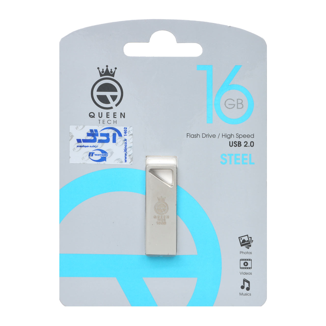 16GB - فروشگاه - پنل فروشگاهی eways