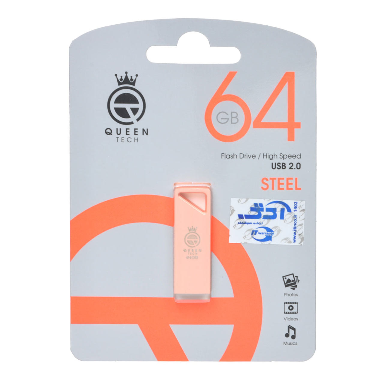 64GB - فروشگاه - پنل فروشگاهی eways