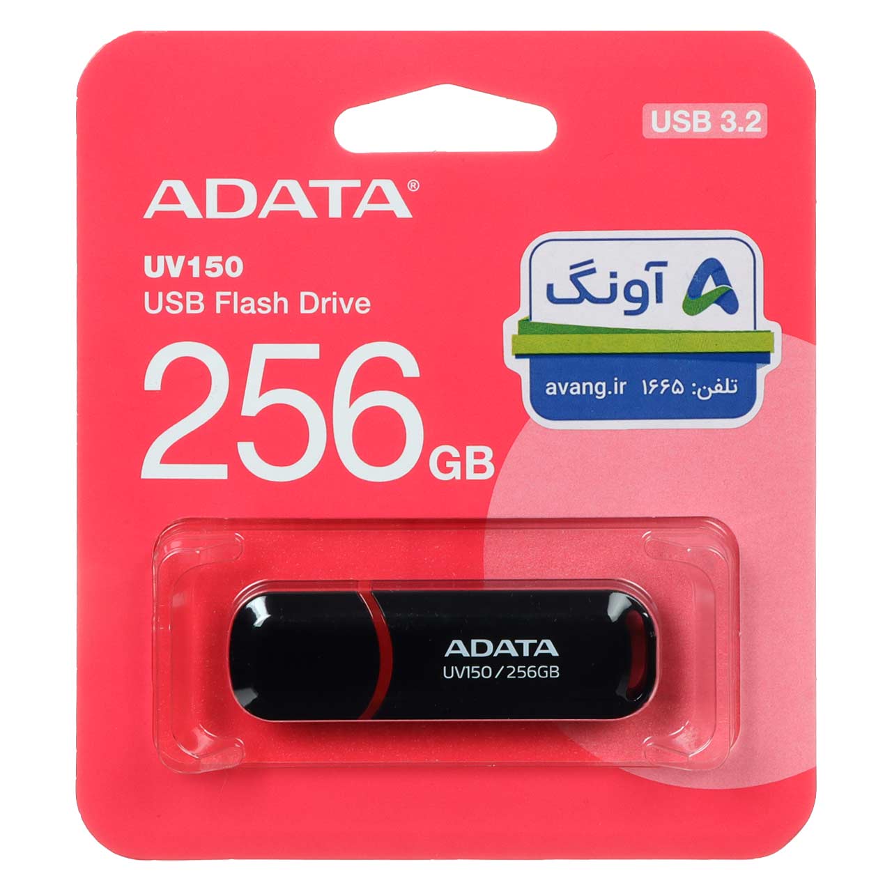 ADATA UV150 USB 3.2 Flash Memory - 256GB (گارانتی پنج ساله آونگ) مشکی ...