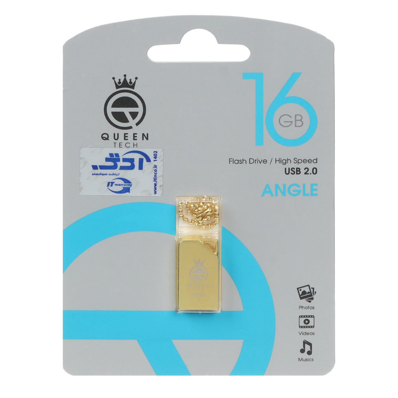 16GB - فروشگاه - پنل فروشگاهی eways