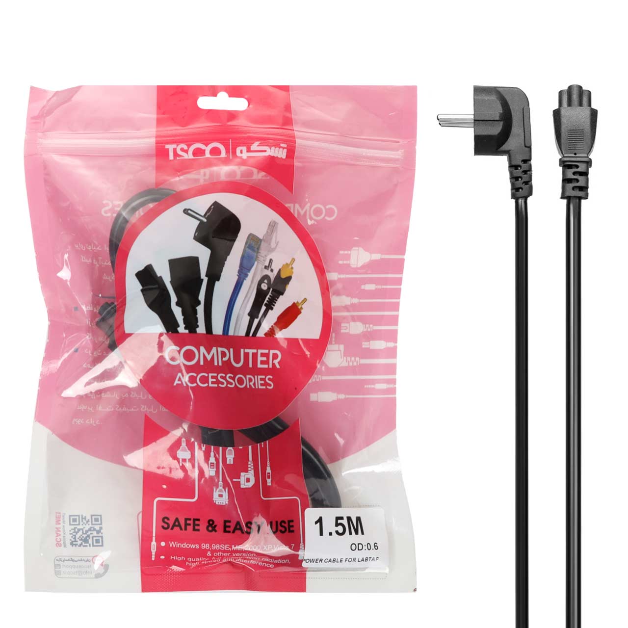 TSCO - فروشگاه - پنل فروشگاهی eways